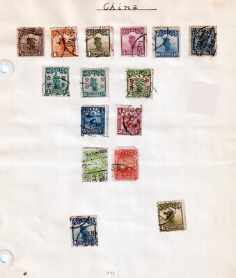 (RARE) China Postage Stamp, with Rare Over Print. Very Good Condition ...