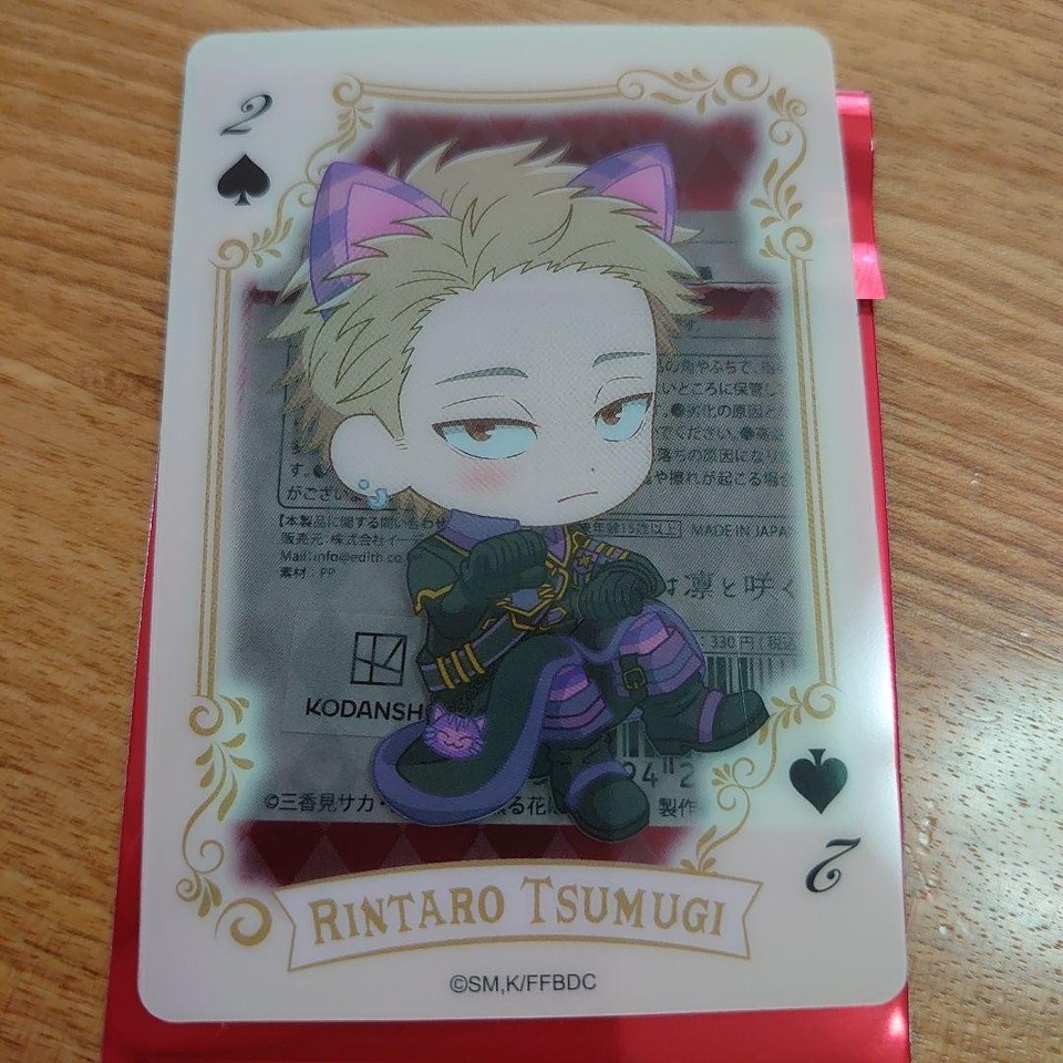 Rintaro Tsumugi Can Badge, Clear Card Sticker Set 3P, Dignified Flowers ...