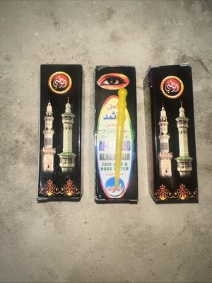 Kohl Al Athmad Kajal Arabian Natural Eyeliner Ithmid Makeup Powder ...