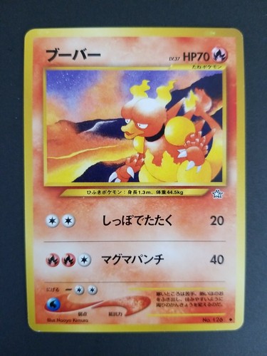Magmar No. 126 Japanese Neo Genesis Pokemon Card | eBay