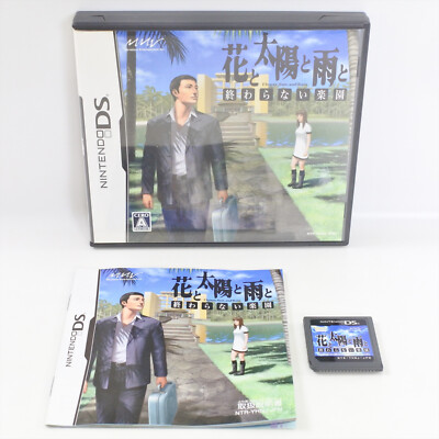 FLOWER SUN and RAIN Hana to Taiyou to Ame to Nintendo DS 2521 nds | eBay