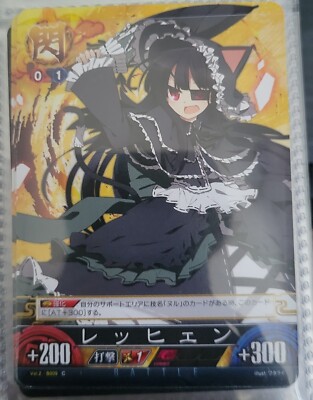 Senran Kagura Mirai [Unlimited Vs] Card | eBay