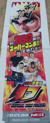 Tough Poster Pachinko Pachislot Not for sale Amusement Prizes Character ...