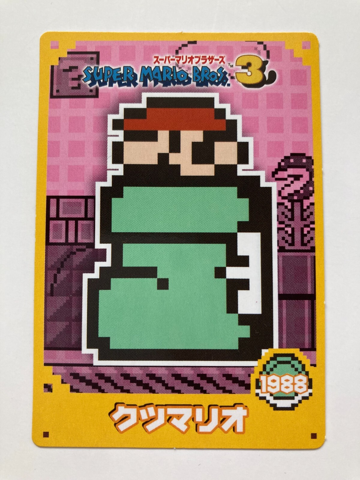 Super Mario Bros. Cards TCG CCG Japanese Japan Comic Nintendo Game ...