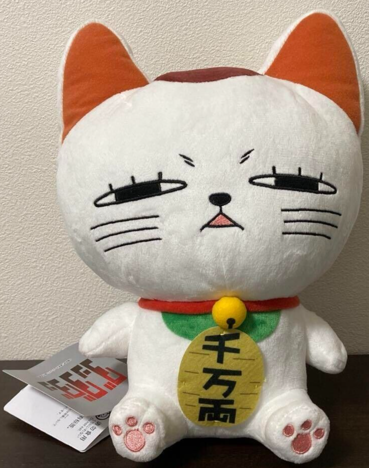 Dandadan Turbo Granny midium size Plush Toy Doll 28cm beckoning cat ...