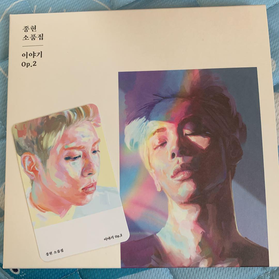Story Op 2 by Jonghyun (CD, 2017) for sale online | eBay