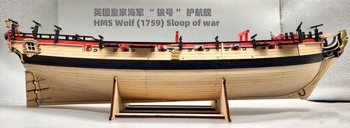 HMS Wolf 1759 1:48 760mm 30" Sloop of War Wooden Model Ship Kit | eBay