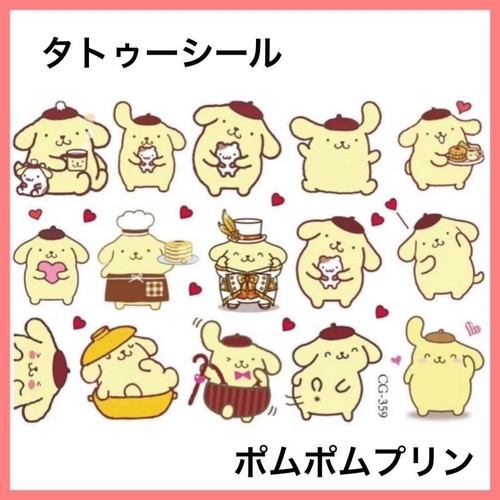 Sanrio Pompompurin Tattoo Sticker Body Waterproof Lt | eBay