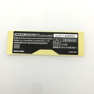 10 PCS Back Sticker Label For Nintendo Game Boy Advance SP GBA SP AGS ...