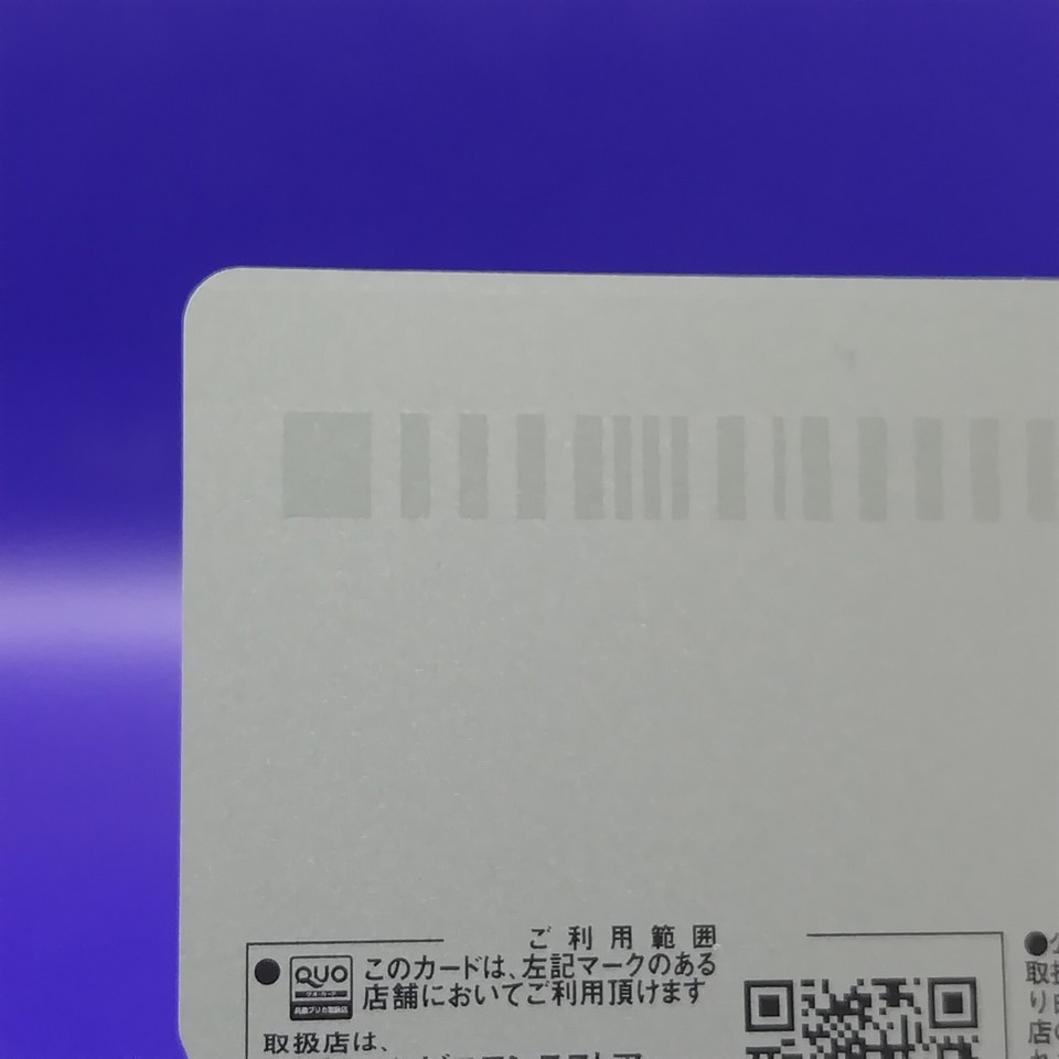 Yaemon, The Locomotive Quo Card Showa Anime Animation Japan Japanese ...