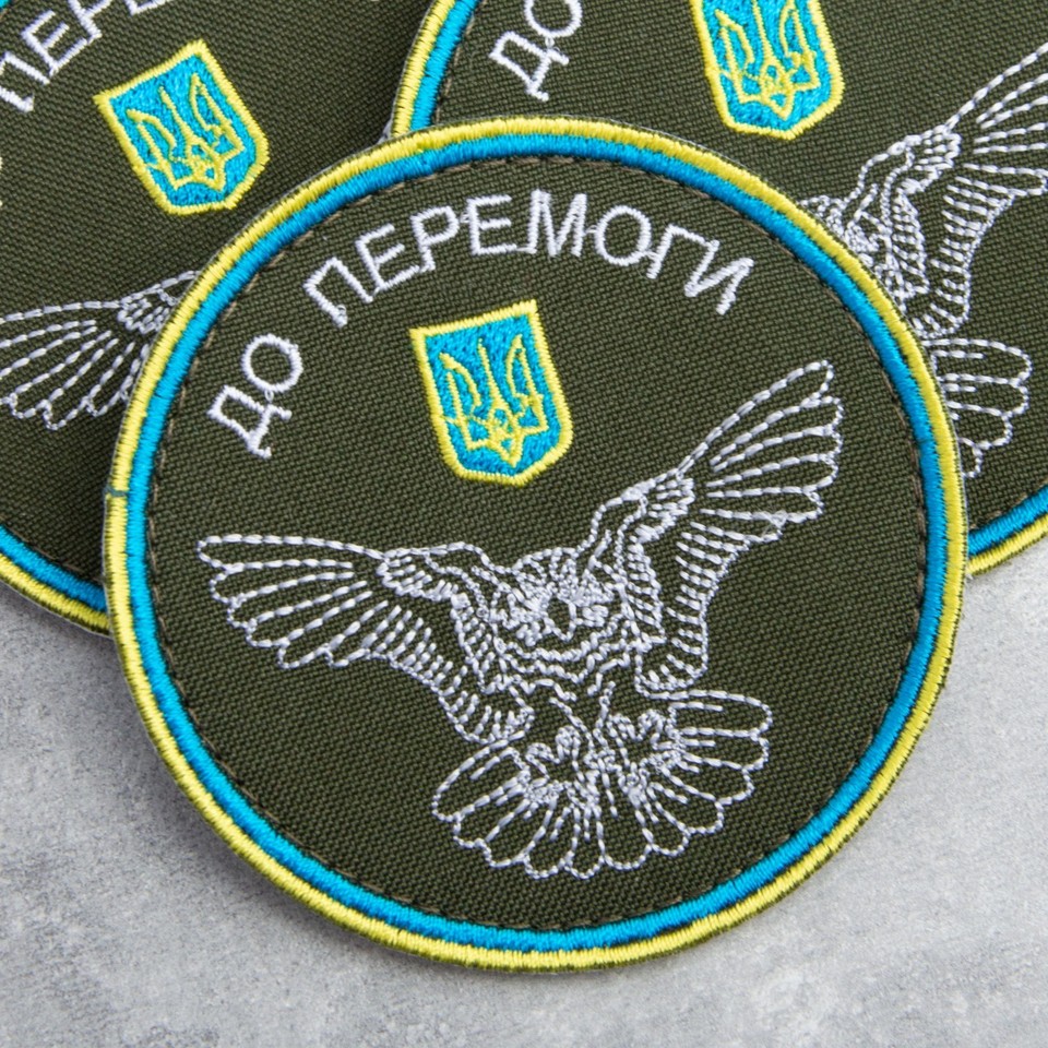 Ukrainian Reconnaissance Patch “To Victory” 8 cm Round Military Emblem ...