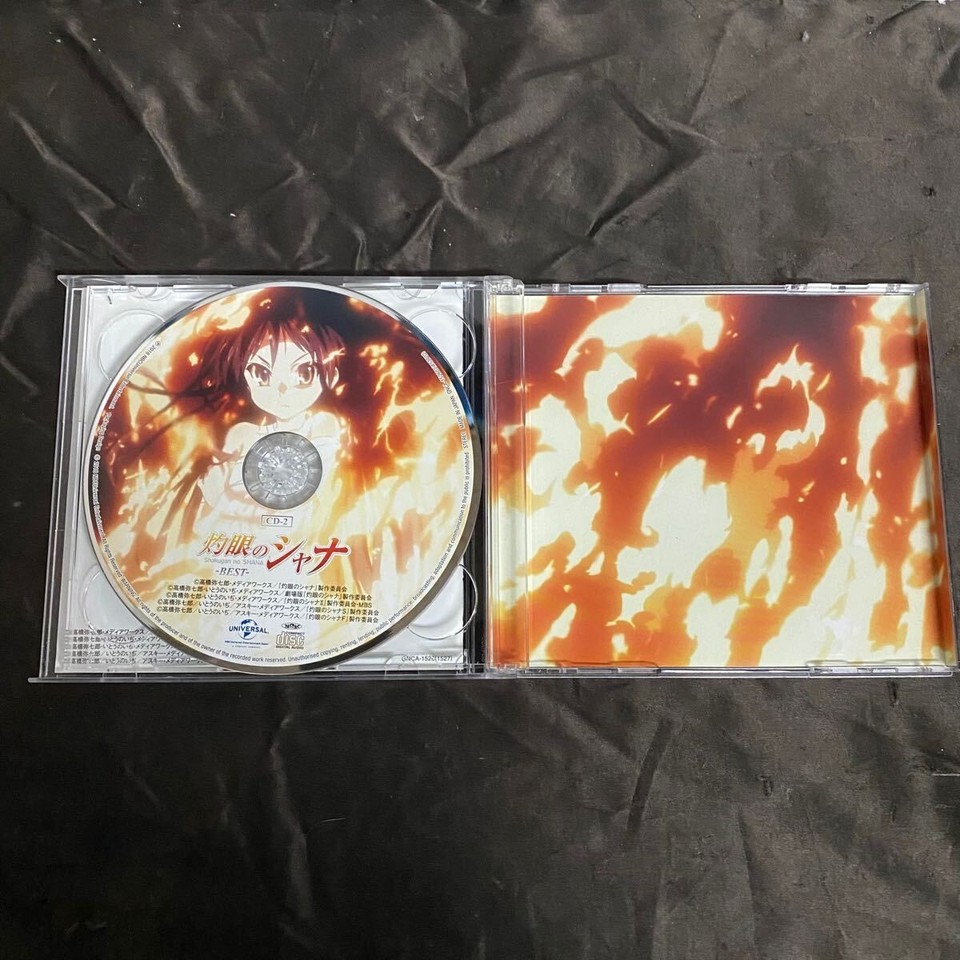 Anime CD TV Anime "Shakugan no Shana" Meilleur album Shakugan no Shana ...