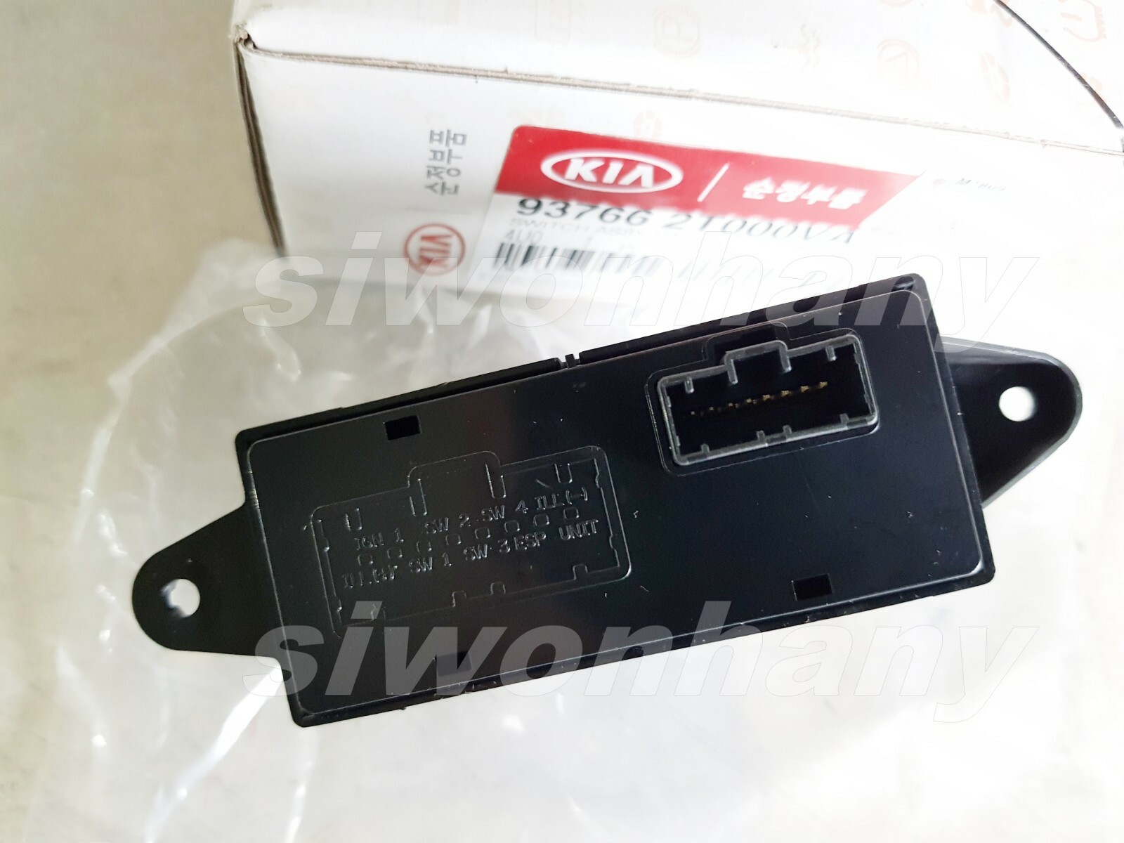 2011-2015 Kia Optima K5 Parking Brake Switch | 937662T000VA | Genuine ...