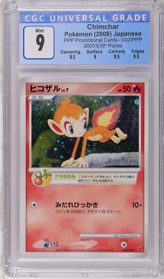 2008 Pokemon Japanese Chimchar PPP Play Promo Holo 2,000 EXP Pts. 002 ...