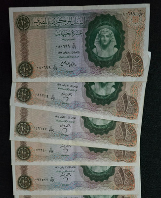 1962- 64- 65 Egypt 10 Pound X 5 Banknotes Collector Pic 41 | eBay