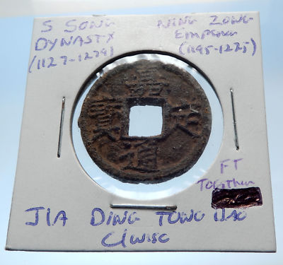 1195AD CHINESE Southern Song Dynasty Genuine NING ZONG Cash Coin of ...