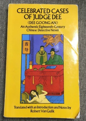 Judge Dee Mysteries: Celebrated Cases of Judge Dee (Dee Goong An) (1976 ...