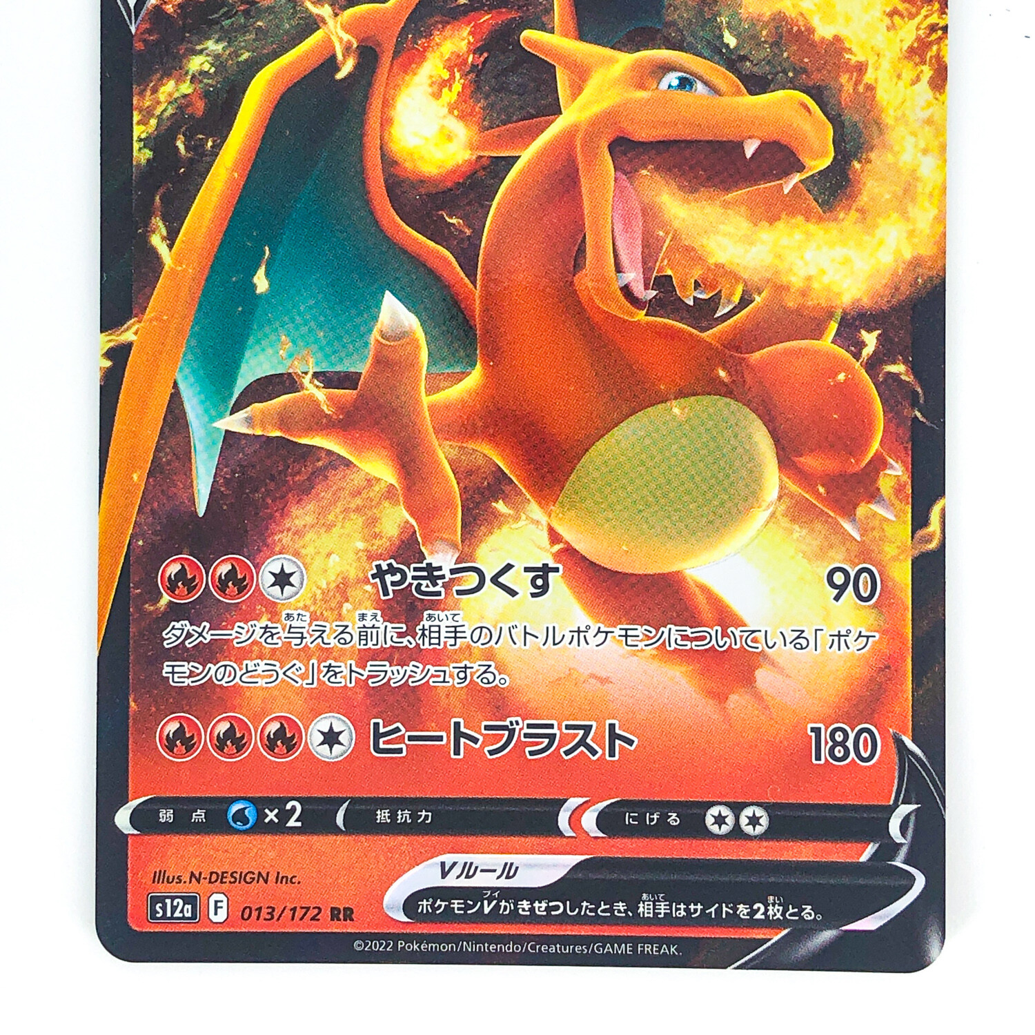 Charizard V RR 013/172 S12a VSTAR Universe - Pokemon Card Japanese | eBay