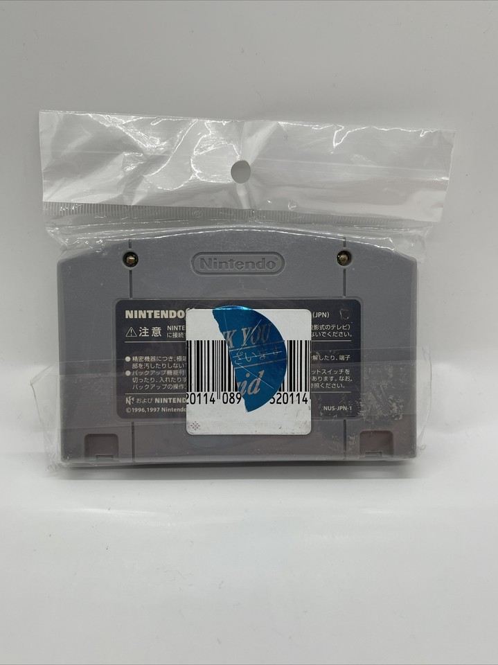 Japanese Mario Party 1 2 3 & Mario 64 for Nintendo 64/N64 [Region ...