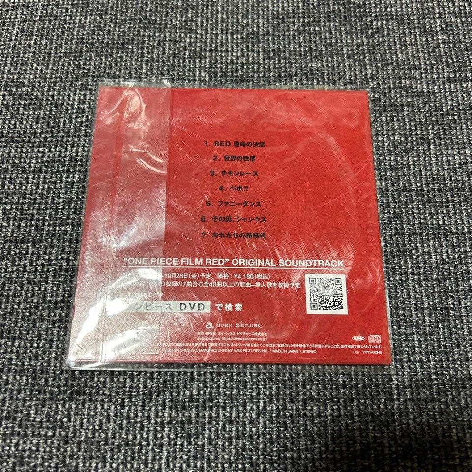 Japan Anime ONE PIECE CD FILM RED SOUNDTRACK First come, first served ...