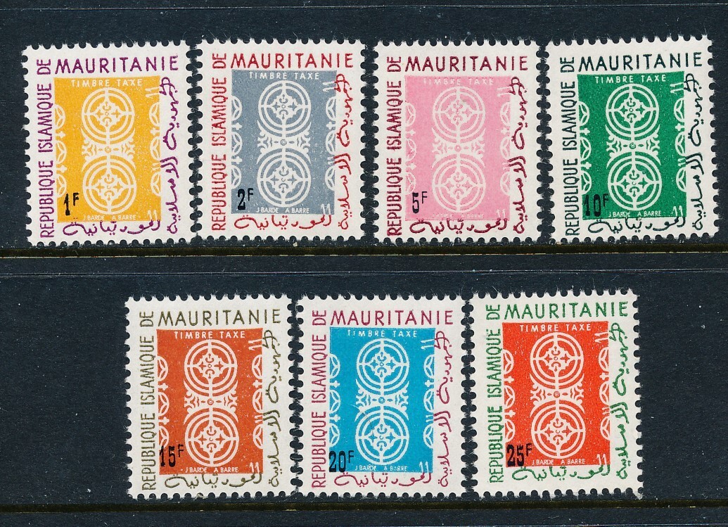 MAURITANIA 1961 POSTAGE DUE FULL SET OF 7 SCT J19-J25 MNH | eBay