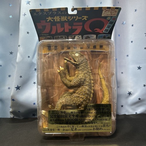 snto X PLUS Giant Monster Series Ultraman Ultra Q Deep Sea Monster ...