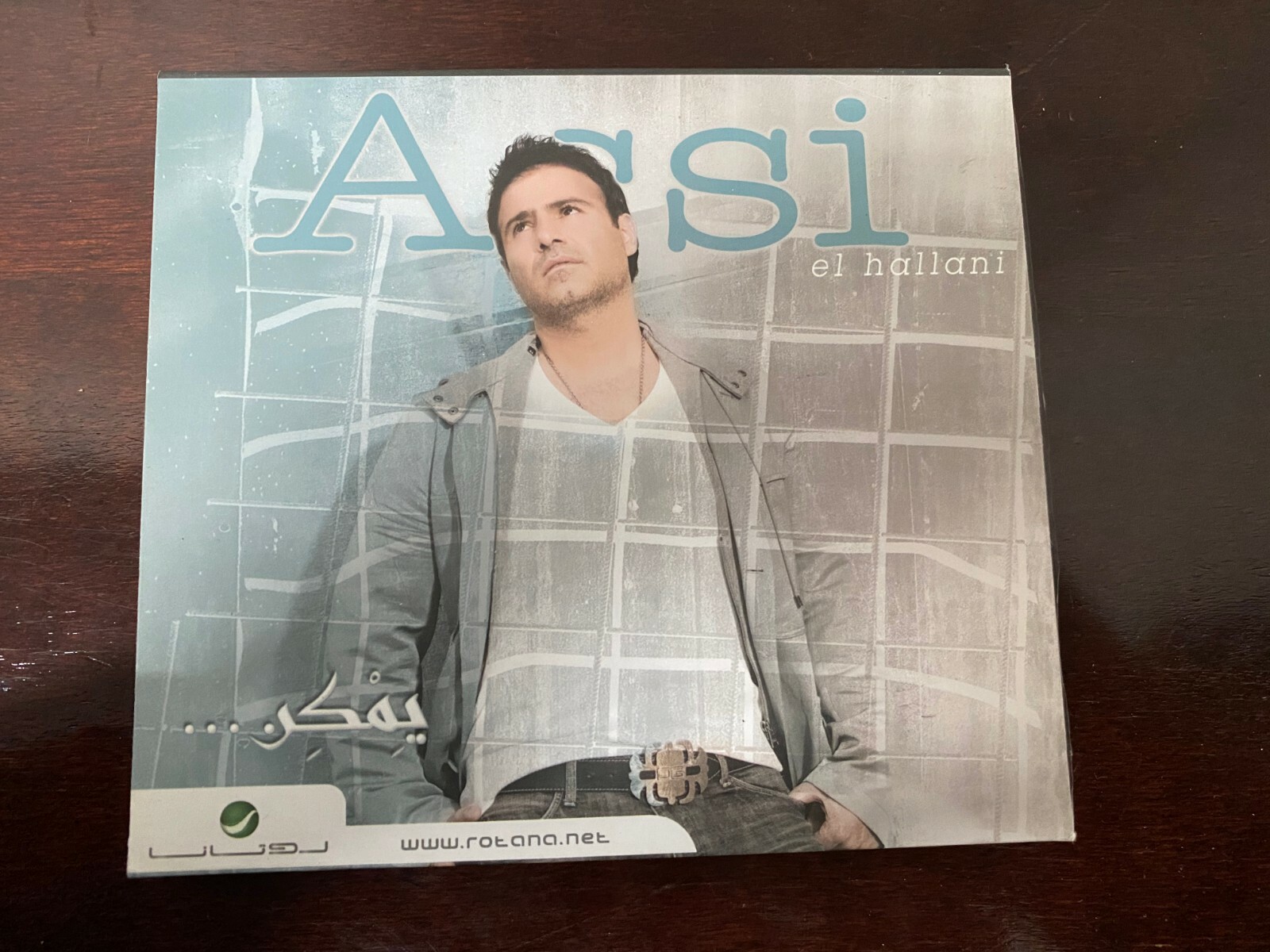 ASSI EL HELLANI Yemken - Arabic Music CD | eBay