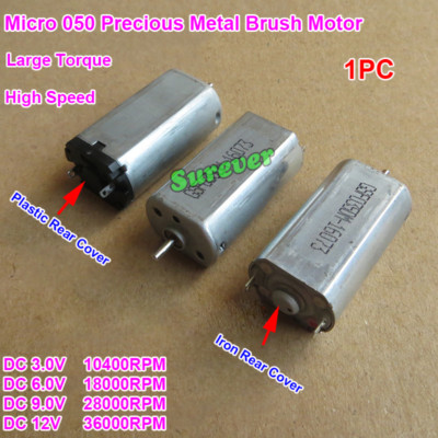 DC 3V~12V 36000RPM High Speed Mini Mute 050 Motor Precious Metal Brush ...