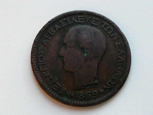 1869 GREECE George I Greek Coin by BB - 10 Lepta - BENT - DAMAGE | eBay