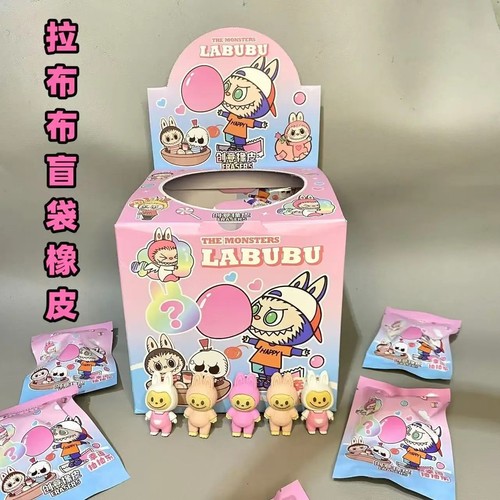 Labbu 32pcs 3D Cartoon Eraser Blind Bag – Cute Stationery Surprise Set ...