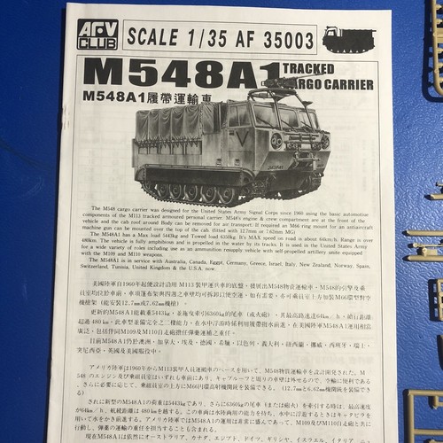 1/35 AFV Club 35003 M548A1 Cargo Carrier Parts Lot | eBay