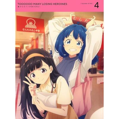 New Makeine Too Many Losing Heroines Vol.4 Blu-ray+Soundtrack CD+Booklet Jap JP | eBay Australia