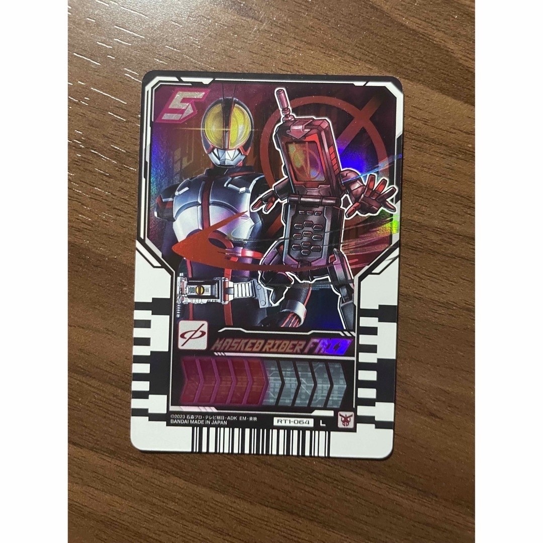 Ride Chemistry Treca Kamen Rider Fize | eBay.de