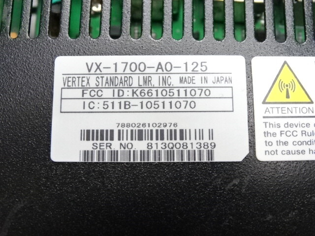 Vertex/standard Vx-1700 Low Band 1.6-30 MHz 125 Watt 200 CH Mobile ...