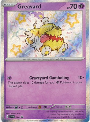 Greavard (Shiny) - SVP070 Promo Scarlet and Violet Promos Pokemon Card ...