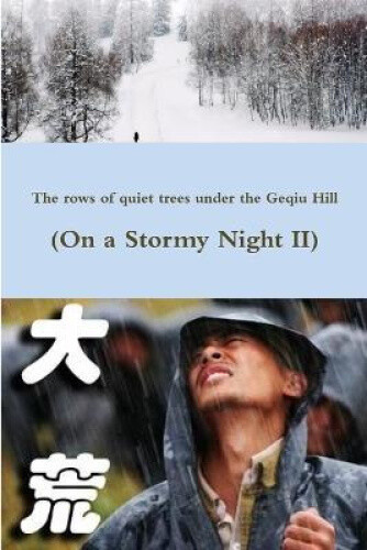 & #26684; & #19992; & #23665; & #19979; & #37027; & #19968; & #25490 ...