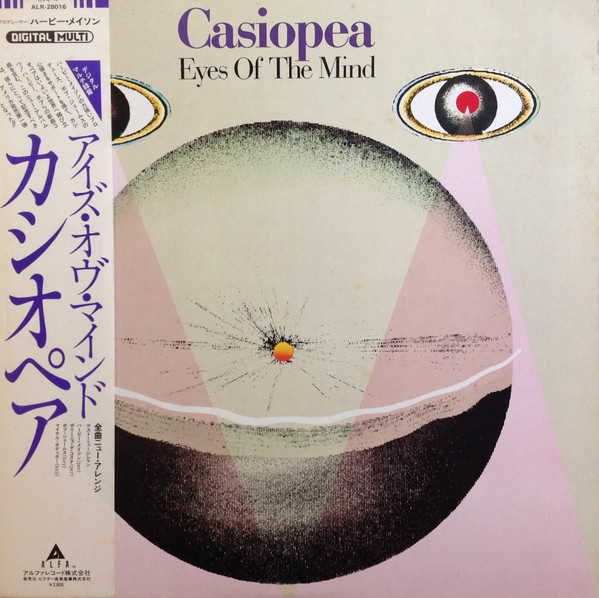 Casiopea - Eyes Of The Mind / VG+ / LP, Album, Stereo | eBay