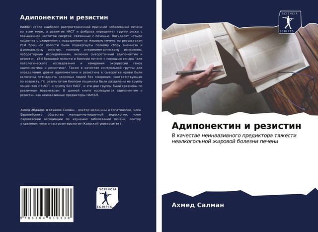 Adiponektin I Rezistin von Ahmed Salman (2021, Taschenbuch) online ...