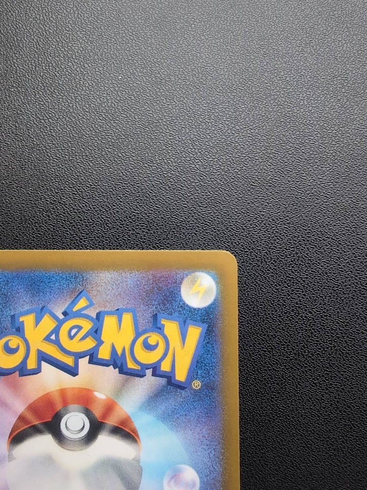 Pokemon Trading Card Game Deino 142/086 SV11W White Flare AR Holo ...