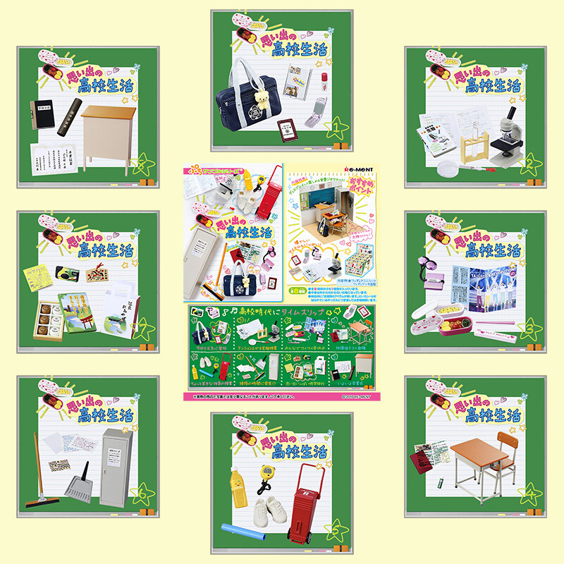 High School Memories High School Memory Box, Graduation Memory Box,