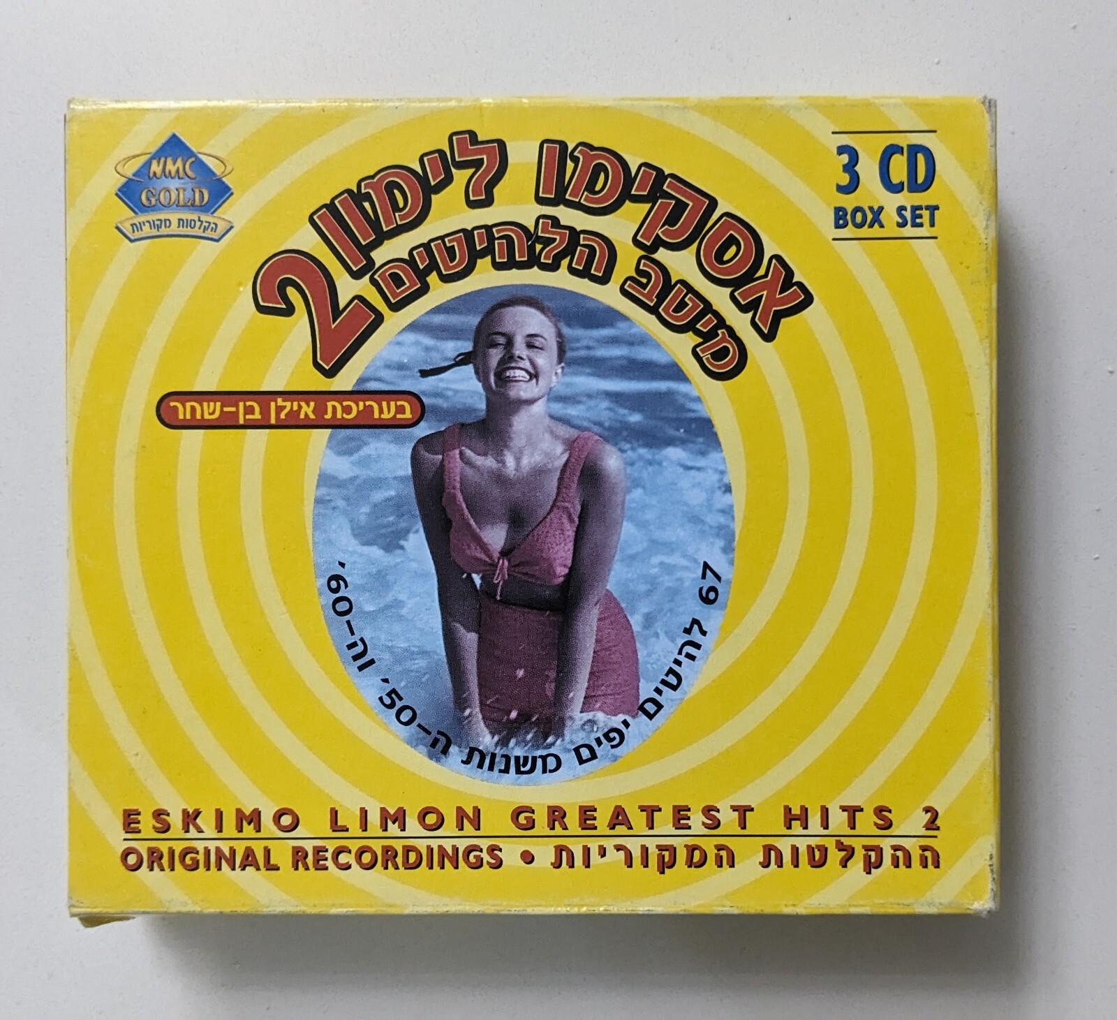 BEST OF LEMON POPSICLE ISRAELI OST 3 CD SET pt2 | eBay
