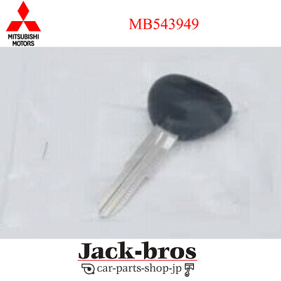 Mitsubishi Genuine OEM Eclipse GTO Galant L200 Lancer Pajero Blank Key ...
