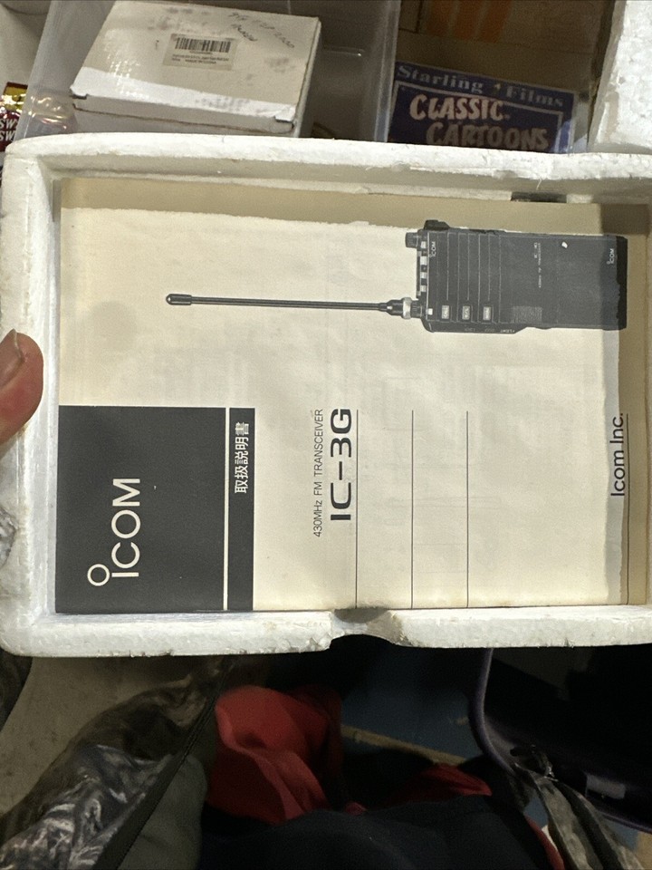 Icom IC-3G 430MHz FM Transceiver New In box!! SUPER Rare Find! | eBay