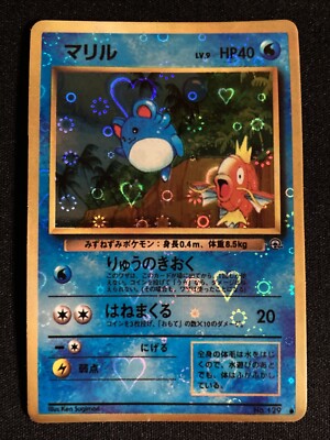 Marill Southern Islands Vintage Japanese Pokemon Vending Sticker Heart ...