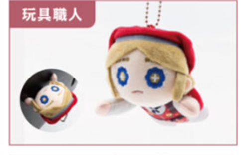 Identity V Toy Merchant Annie Lester Nesoberi Plush Mascot charm | eBay