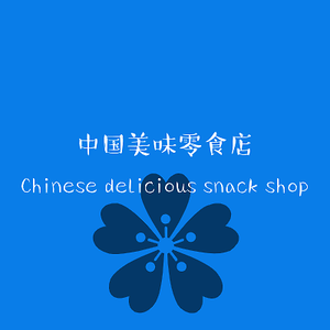 Star Entertainment Store | eBay Stores