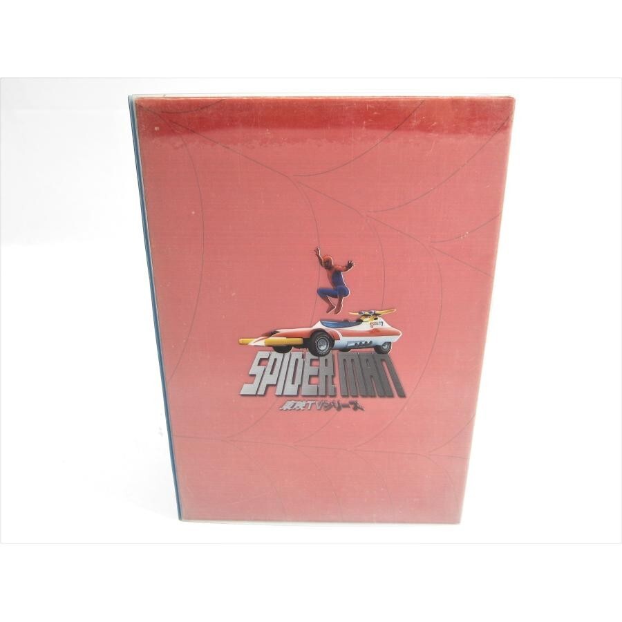 SPIDER-MAN TOEI TV series DVD-BOX /Kosuke Kayama Koichi Takemoto 8DVDs ...
