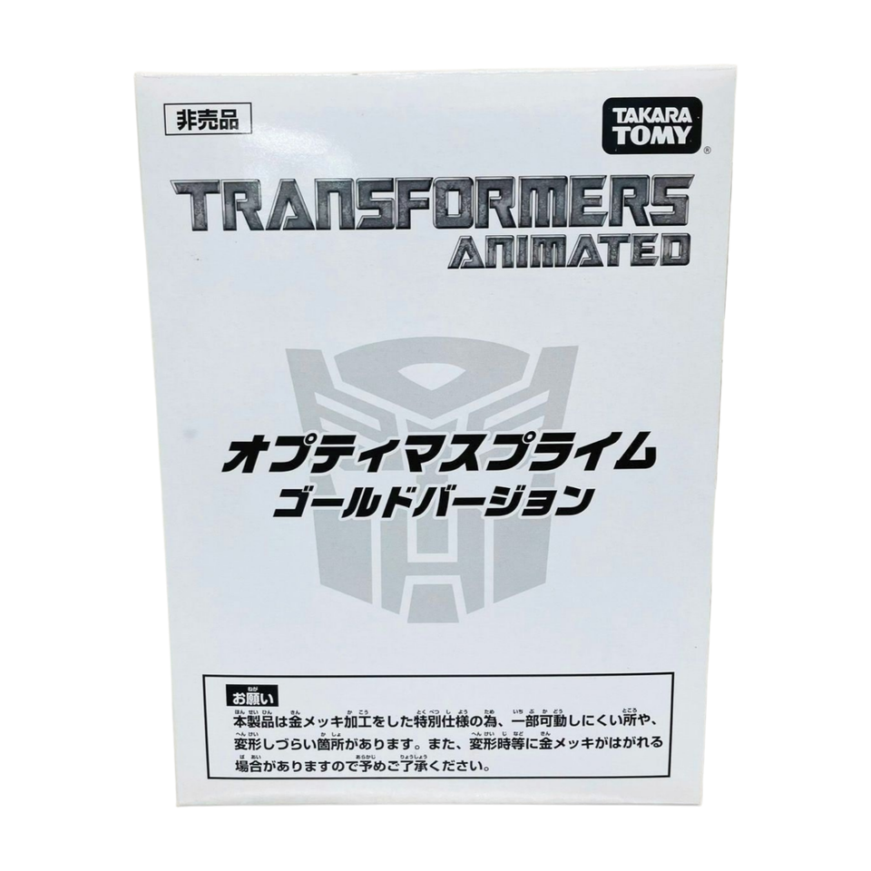 Unused Transformers Animated Gold Version Optimus Prime Prize Figure ...