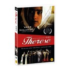 Therese,1986 (DVD,All,New) Catherine Mouchet, Helene Alexandridis | eBay