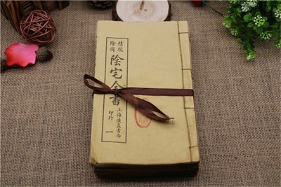 Asian - Chinese Antique Books